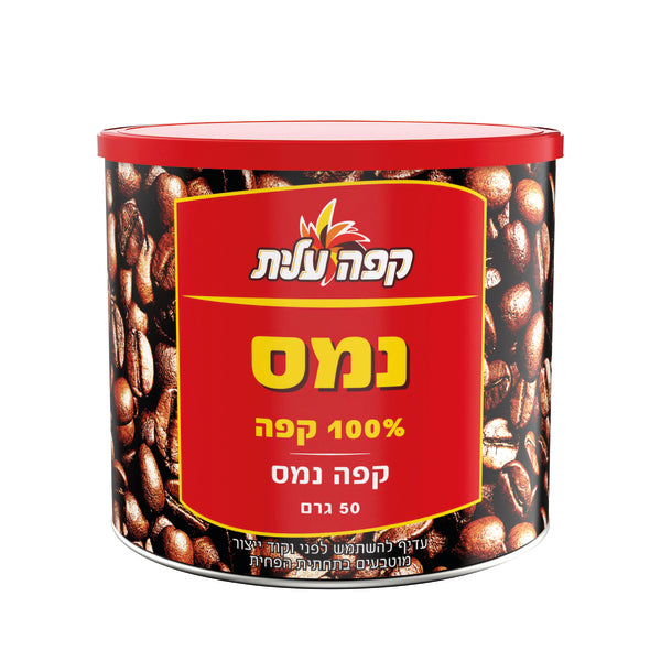 Instant Coffee